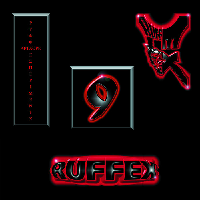 Ruffex 09 | Ectomorph (DJ Ruffneck) | Ruffneck