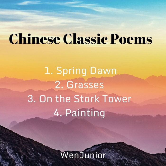Chinese Classic Poems Vol. 1 | WenJunior