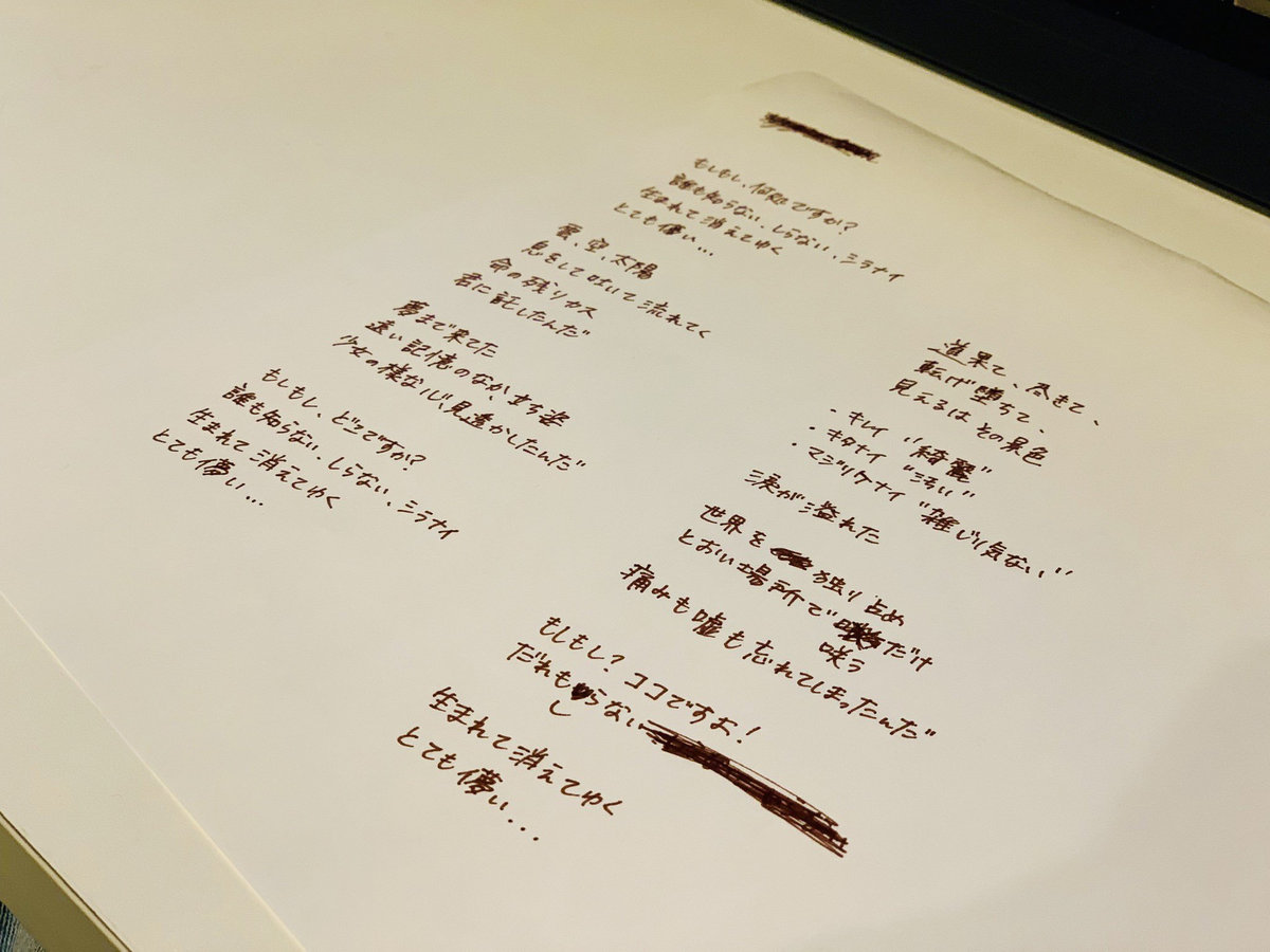 "hello hello" feat. Synthsizer V Mai | zukio