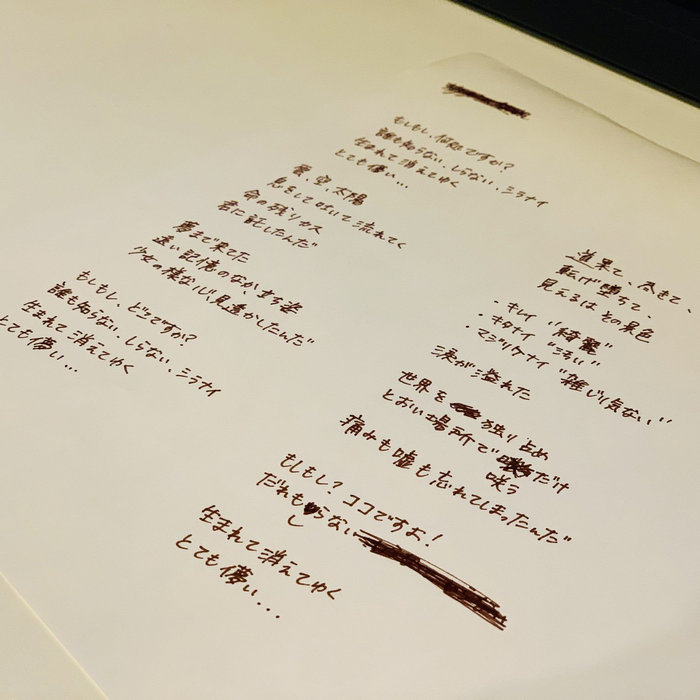 "hello hello" feat. Synthsizer V Mai | zukio