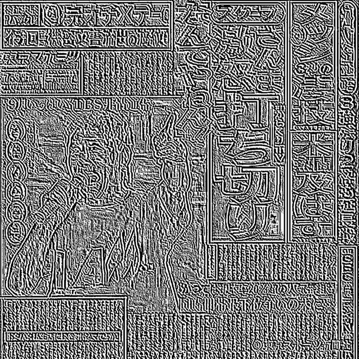 さんまのからくりTV | lyc0ny