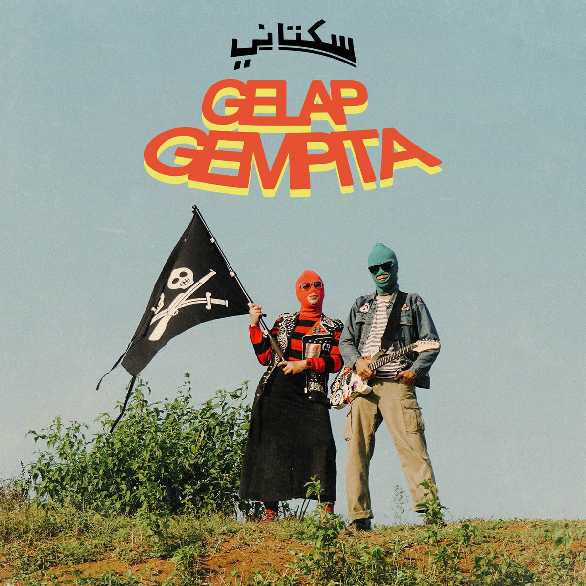 Sukatani - Gelap Gempita | TR009 | Tampui Records