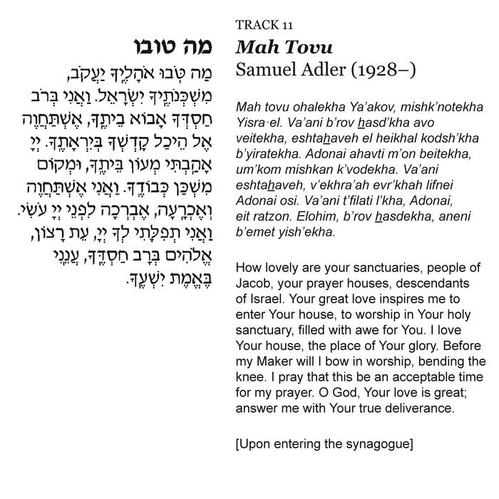 Mah Tovu | Cantor Azi Schwartz of Park Avenue Synagogue