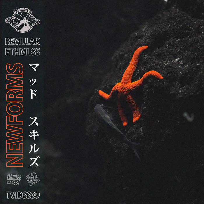 Remulak & Fthmlss – Newforms – out out