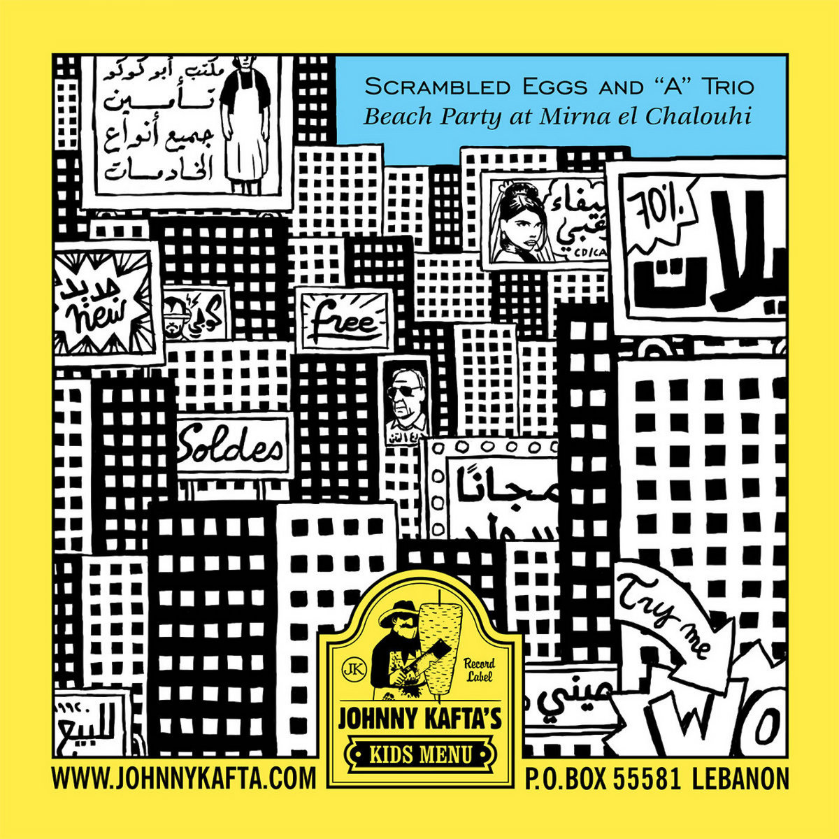 Beach Party At Mirna El Chalouhi | Scrambled Eggs & "A" Trio | Charbel ...