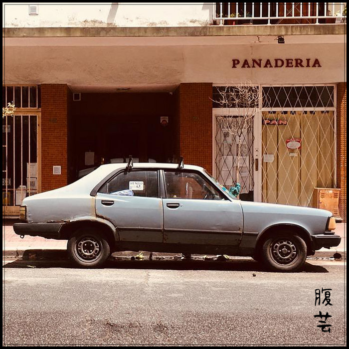 haragei | Ars Caelum | Nebular Silence