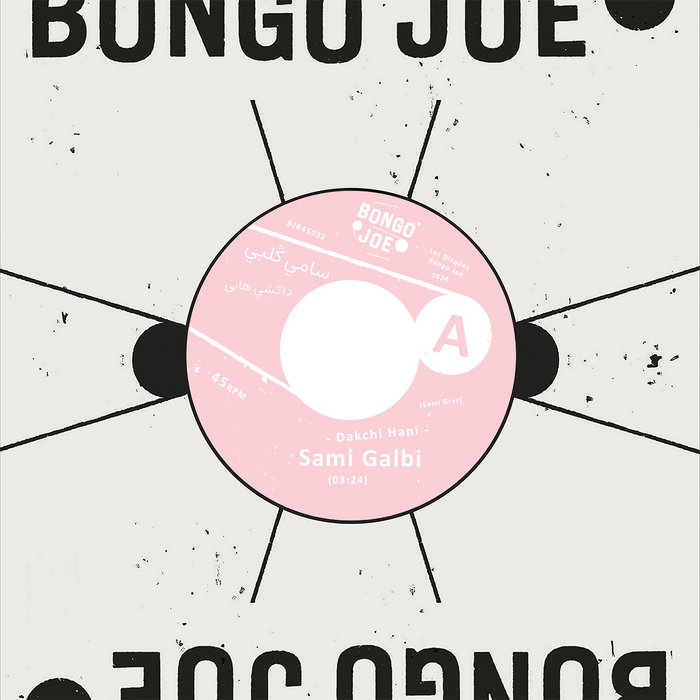 Dakchi Hani / Rruina | Sami Galbi