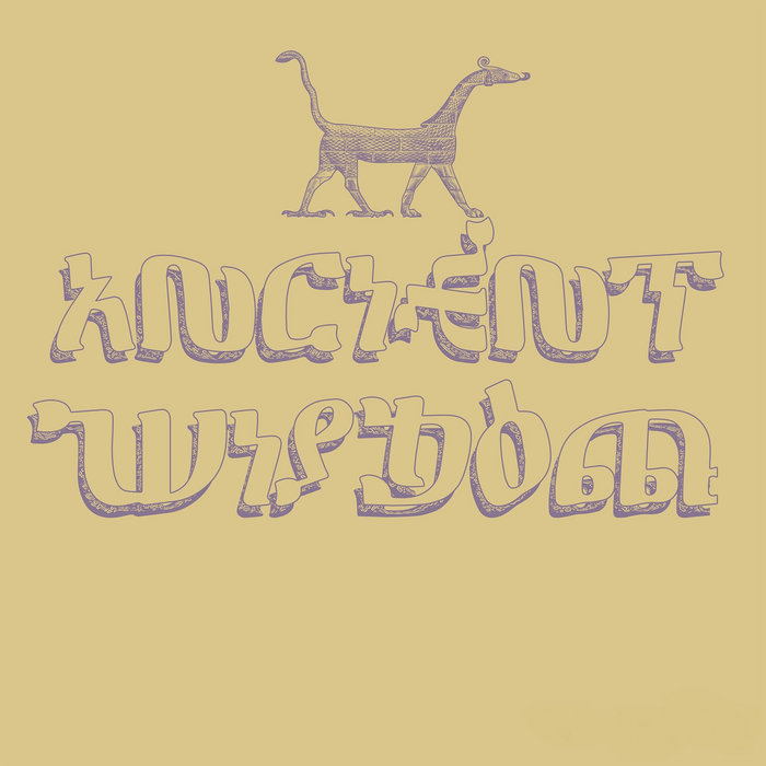 ANCIENT WISDOM | Quadroon, Myles Rider, Quarter Mile | Quadroon