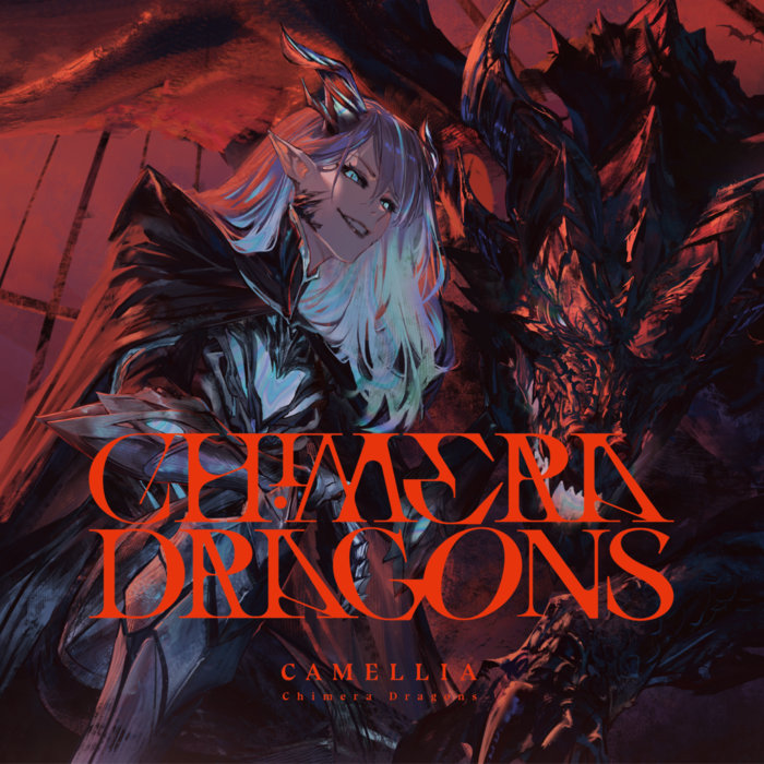 Chimera Dragons | Camellia | かめりあ(Camellia)