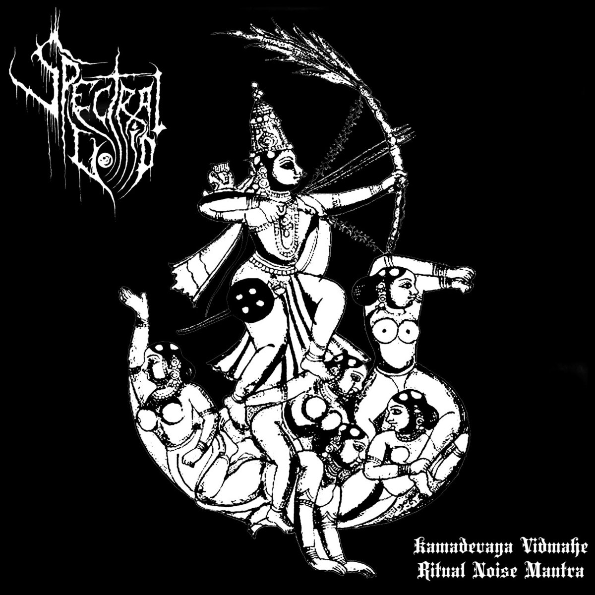 Kamadevaya Vidmahe Ritual Noise Mantra | Spectral Void | Javert Nihil