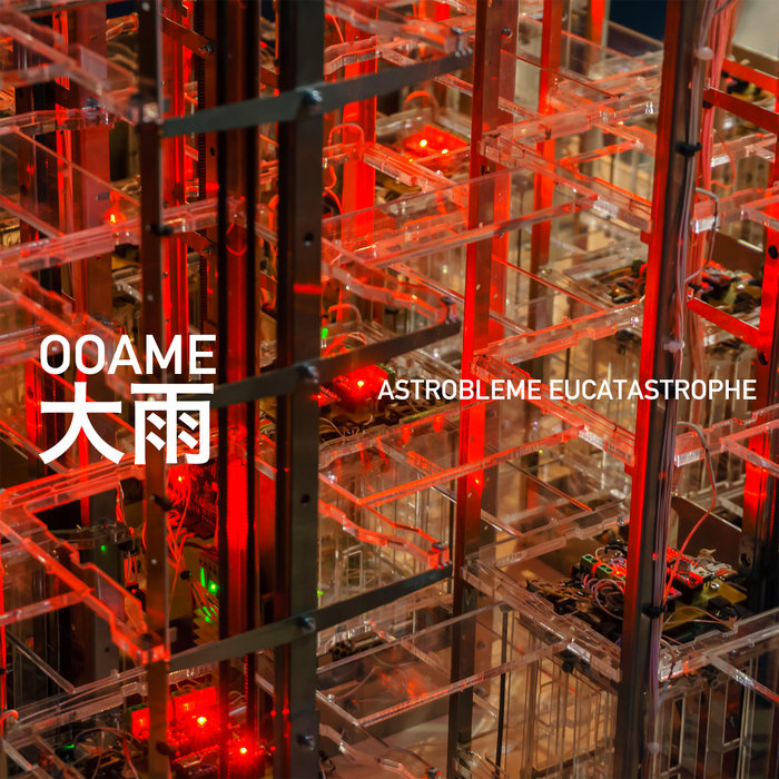 Astrobleme Eucatastrophe | 大雨-Ooame