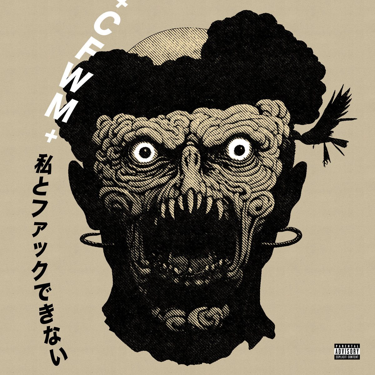 CFWM | Marka San X Brother Tom Sos | NO KLAN recordings