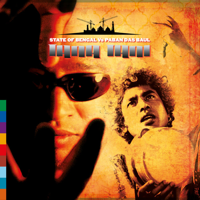 Tani Tani | Paban Das Baul