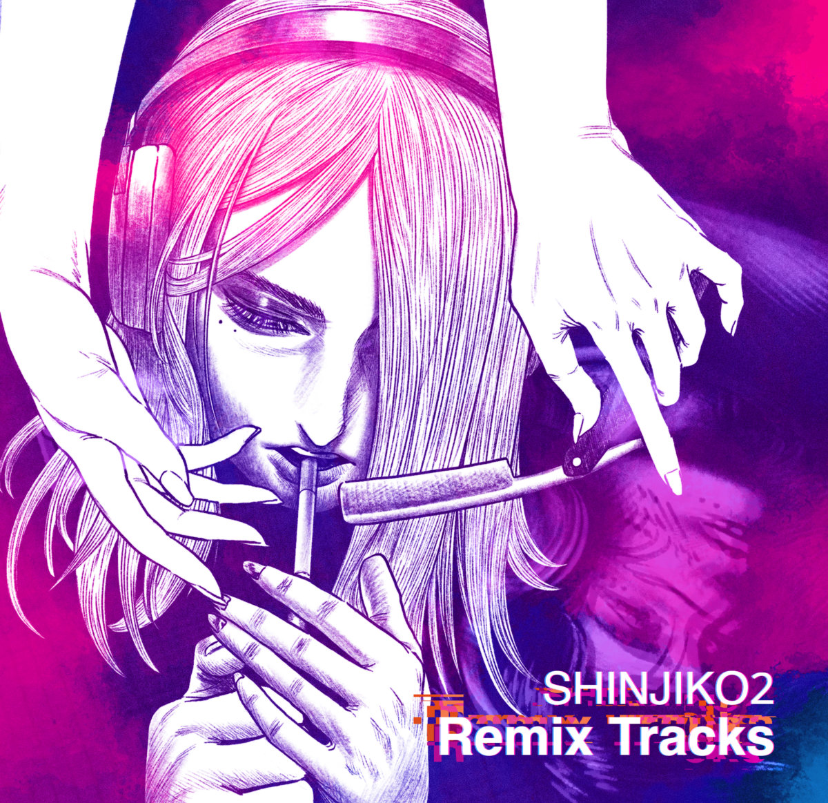 『真・事故物件 パート2 / 全滅』公開1周年記念 Remix Tracks (Free DL) | 中村修人 Nakamura Syuto