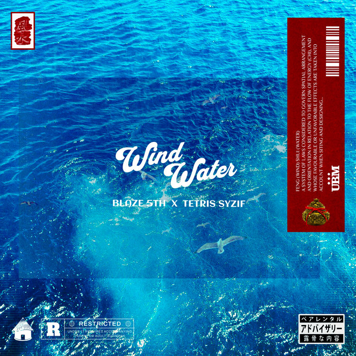 Wind Water | Blaze 5th