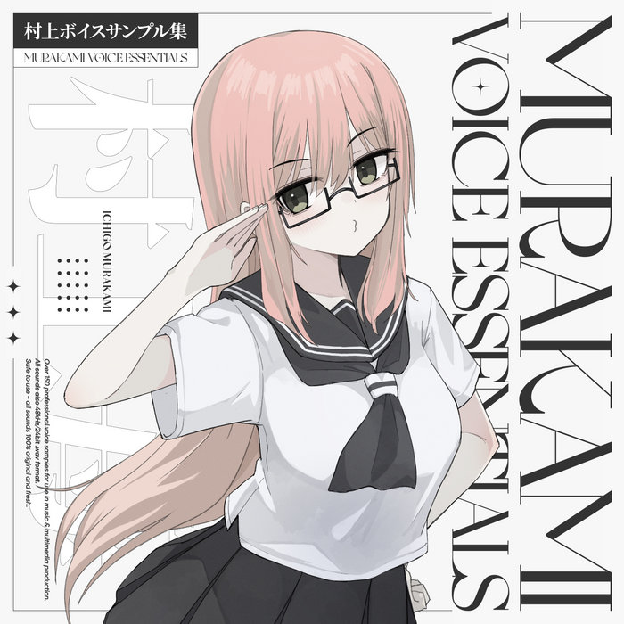 Murakami Voice Essentials | 村上苺 | Lost Frog Productions