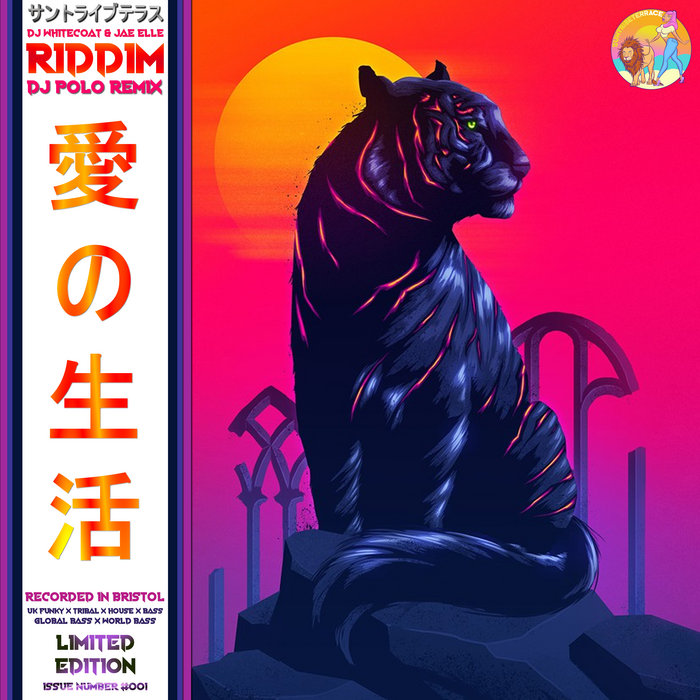Riddim (DJ Polo Remix) | DJ Whitecoat x Jae Elle x DJ Polo | Sun Tribe ...