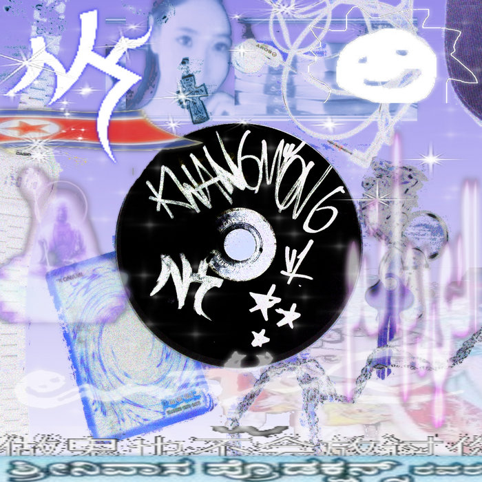 Kwangmyong I | Various Artists | svm-0