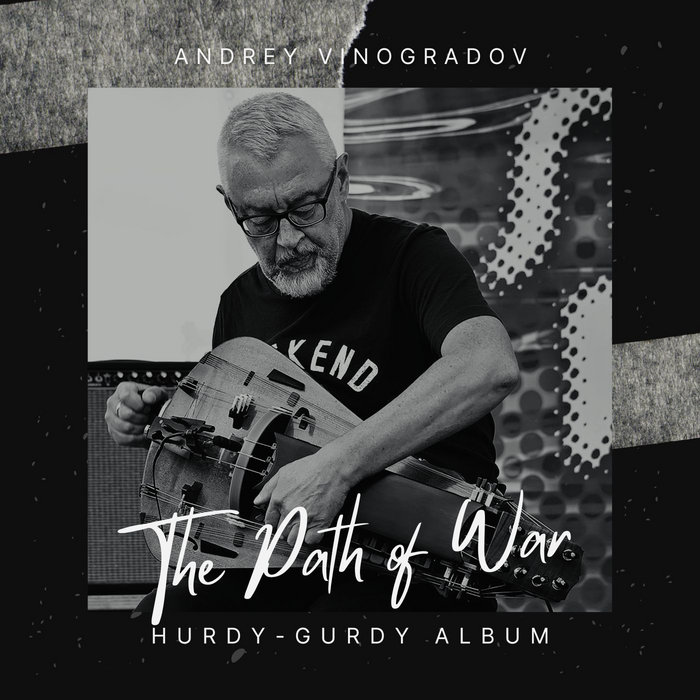 The Path of War | Andrey Vinogradov