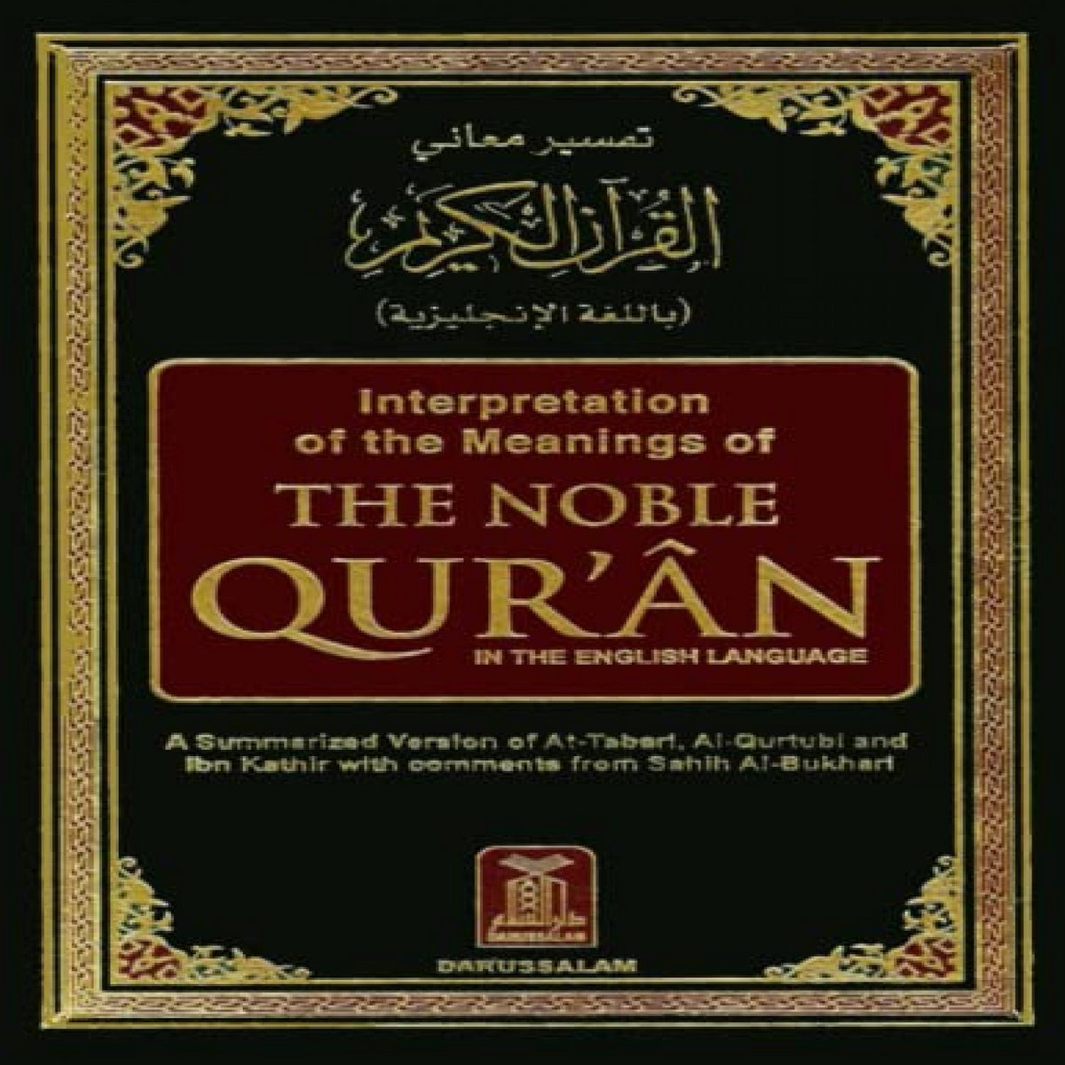 ACCESS PDF EBOOK EPUB KINDLE The Noble Quran translated into English: Book Of Allah , The Quran ...