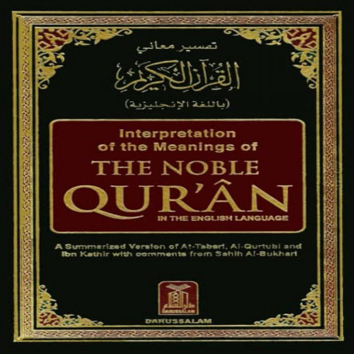ACCESS PDF EBOOK EPUB KINDLE The Noble Quran translated into English ...