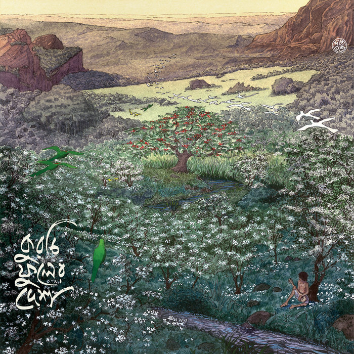 Kurchi Phuler Desh | Diptanshu Roy | folkpick