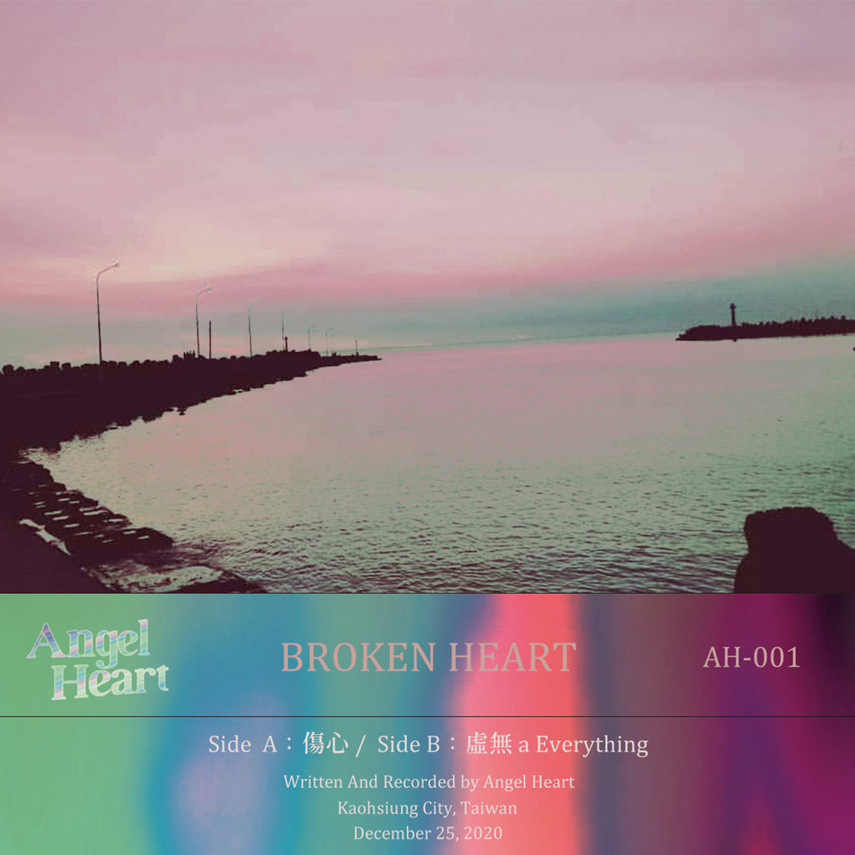 Broken Heart | Angel Heart 天使心 | Angel Heart
