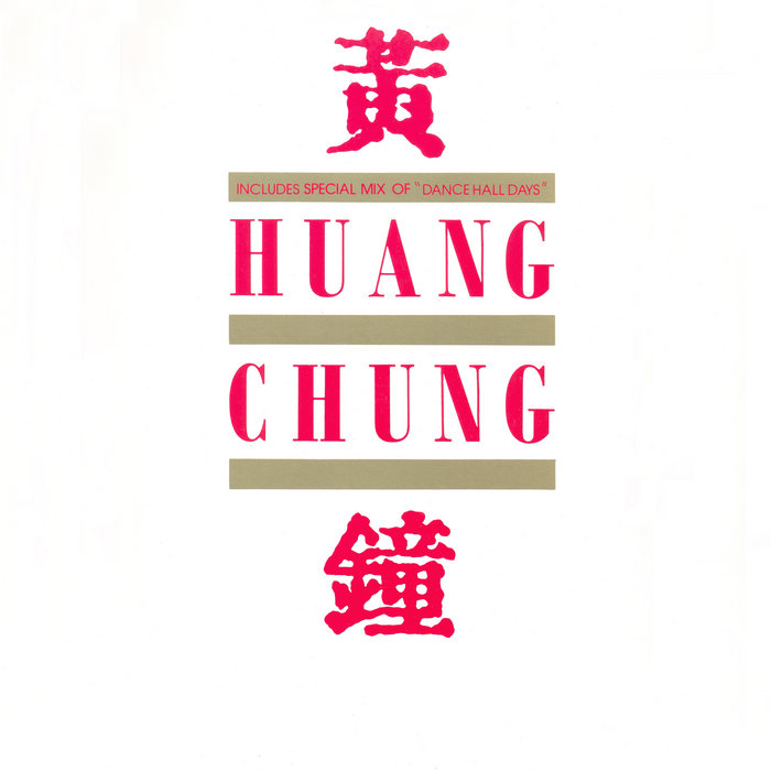 Huang Chung (Remastered) | Huang Chung