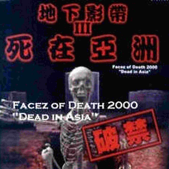 Dead In Asia | Facez Of Death 2000 | Unbelievable Black Magic