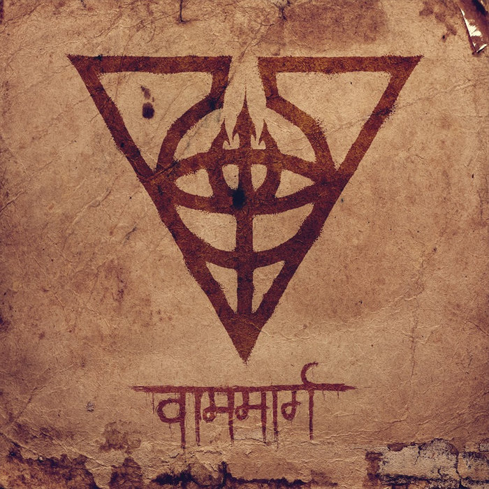 Vama Marga | Apotheosis Omega