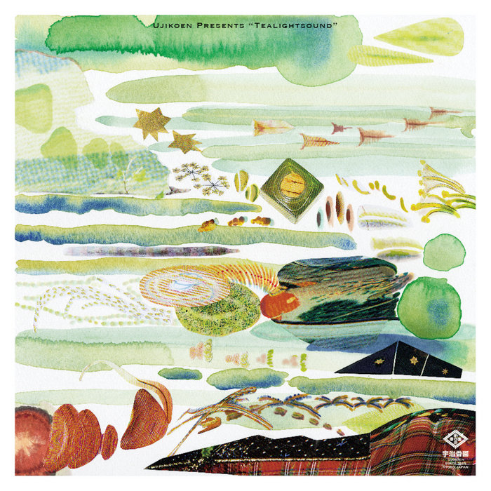 ぐりんぐりん / GRIN GRIN (2022) | mmm