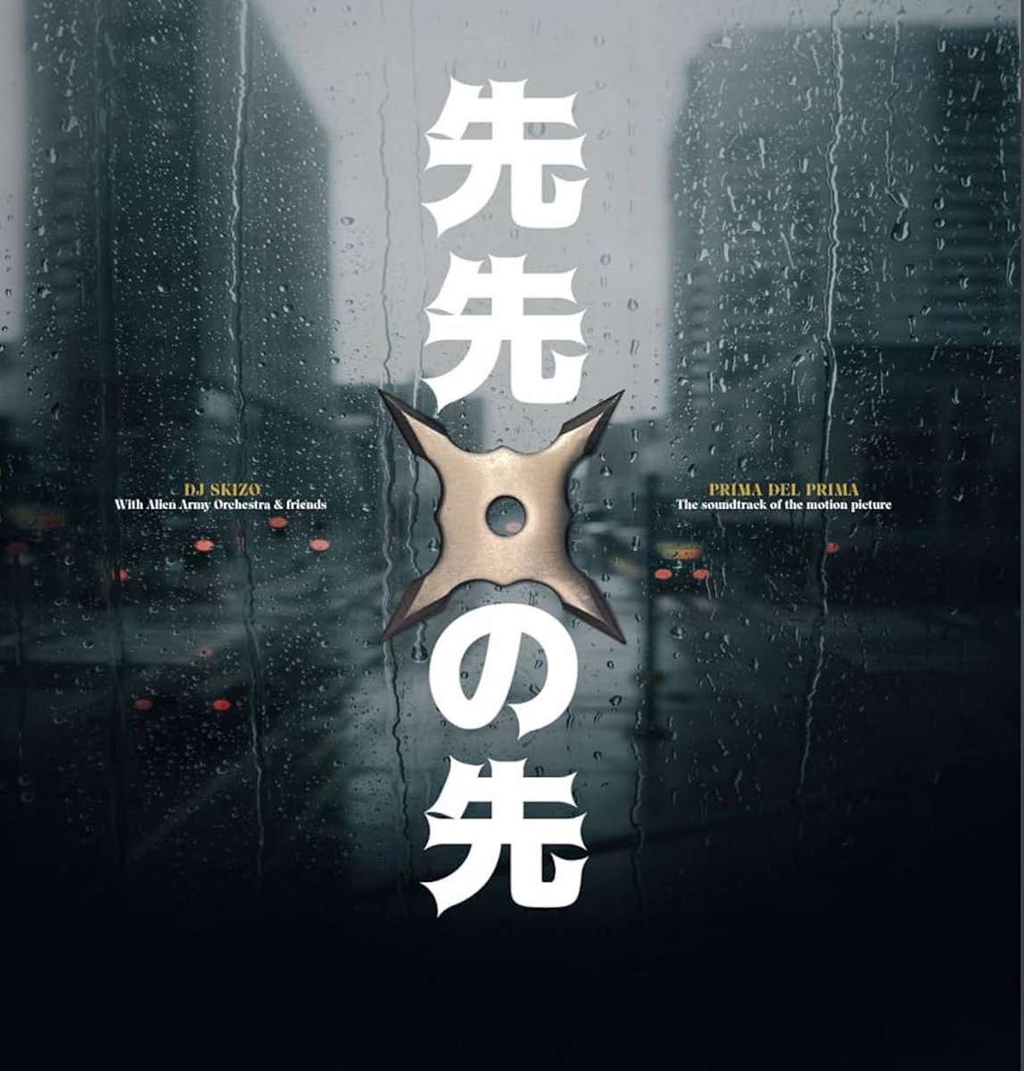 Prima del prima | Dj Skizo | BADNEWZ MUSIC