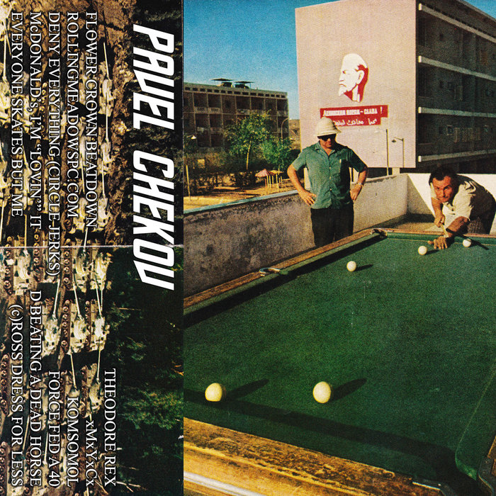 S/T DEMO | PAVEL CHEKOV