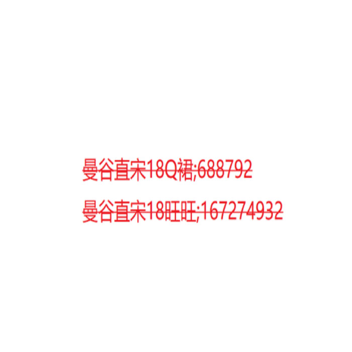 最新营销工具谷歌排名seo官网：v9k.net | ヵoПD曼谷杂货铺裙688792直宋18无套路2025年5月25日10:03:06