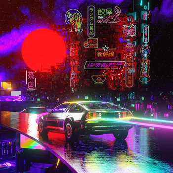 Music | NewRetroWave