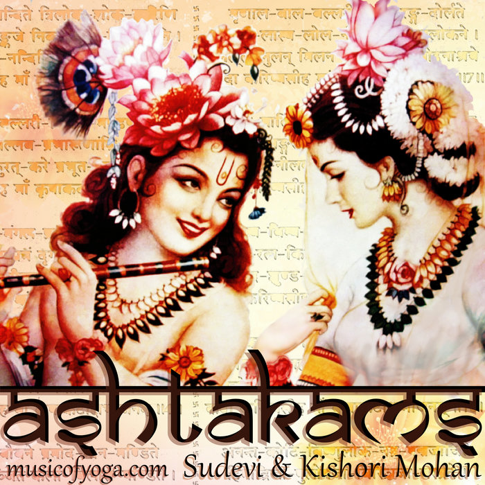 Radha Kripa Kataksha Stava Raja (sample) | Music of Yoga
