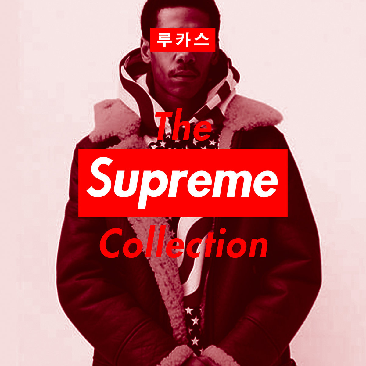 The Supreme Collection | 루카스