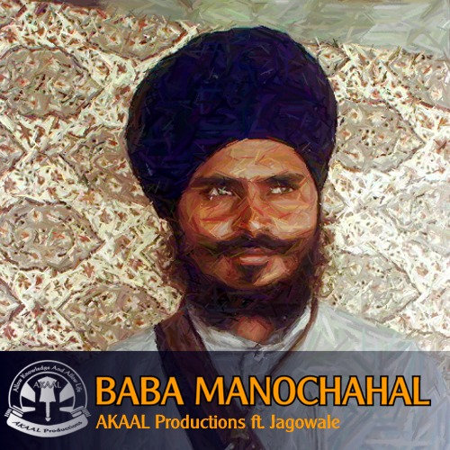 Baba Manochahal | AKAAL Productions ft. Jagowale | AKAAL Productions