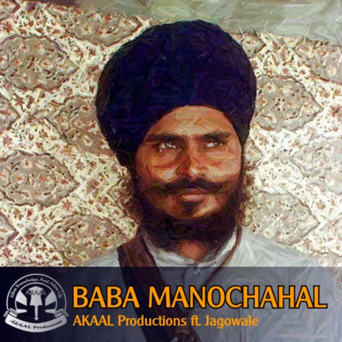 Baba Manochahal | AKAAL Productions ft. Jagowale | AKAAL Productions