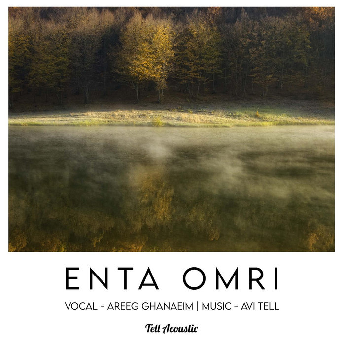 Enta Omri | ghanaeim | AVI TELL | אבי תל