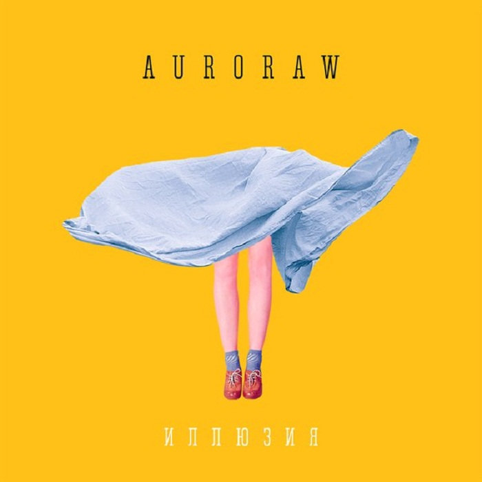 Auroraw – Движение (Miami Vibes Remix) | Miami Vibes