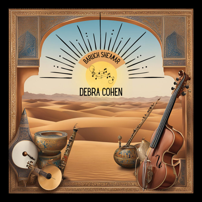 Baruch SheAmar | Debra Cohen MUSIC