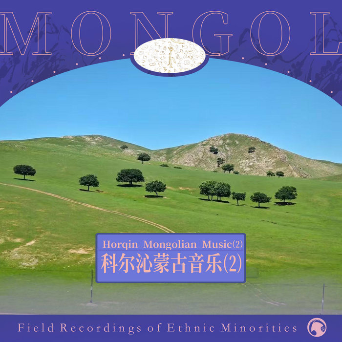 Horqin Mongolian Music (2) | Mongolian Artists | XY