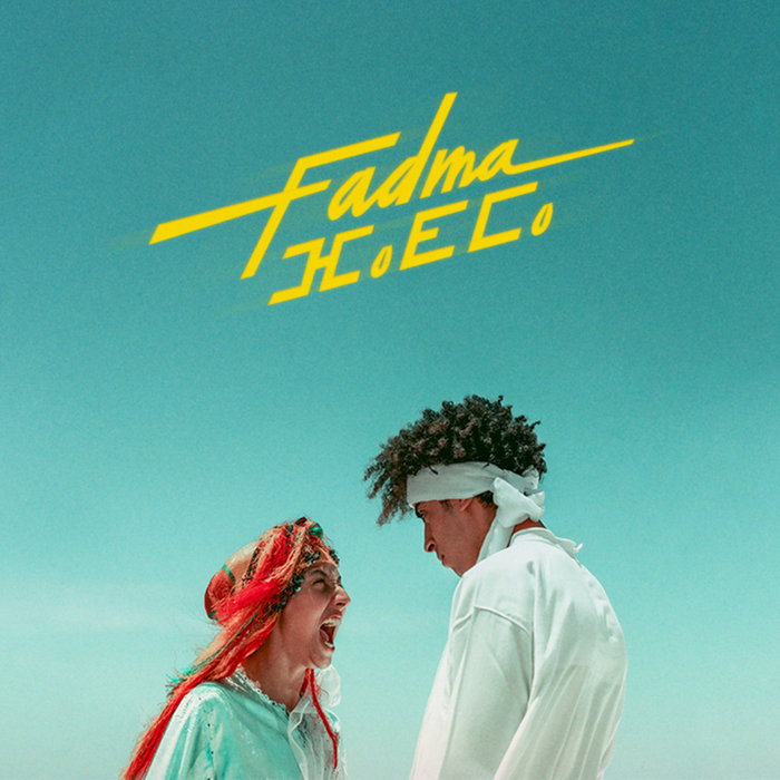 Fadma | TASUTA N-IMAL