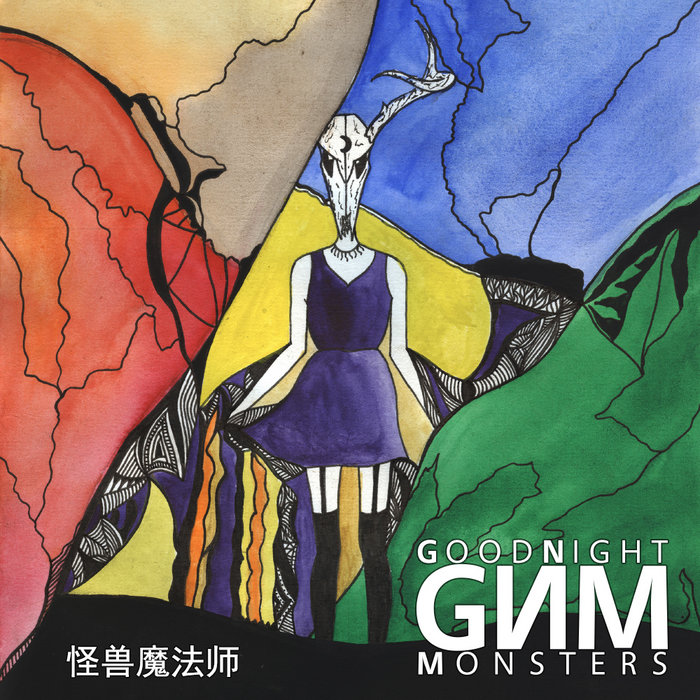 怪兽魔法师 (ft. Bunzbox) | Goodnight Monsters 晚安怪兽 | Goodnight Monsters