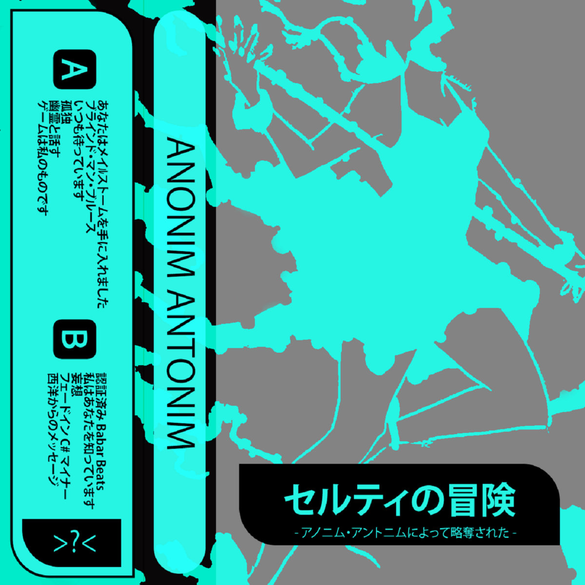 幽霊と話す | Anonim Antonim