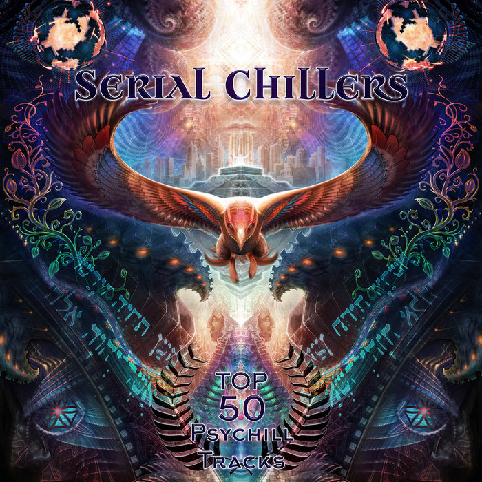 Serial Chillers | ALTAR RECORDS Compilations