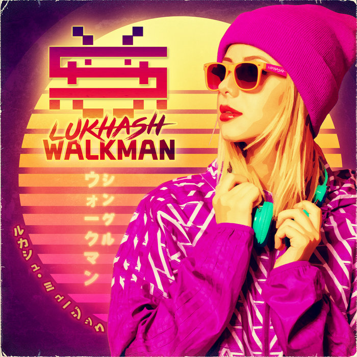 WALKMAN [Single] | LukHash