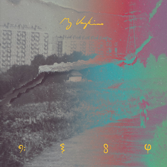 My Varykino | My Varykino