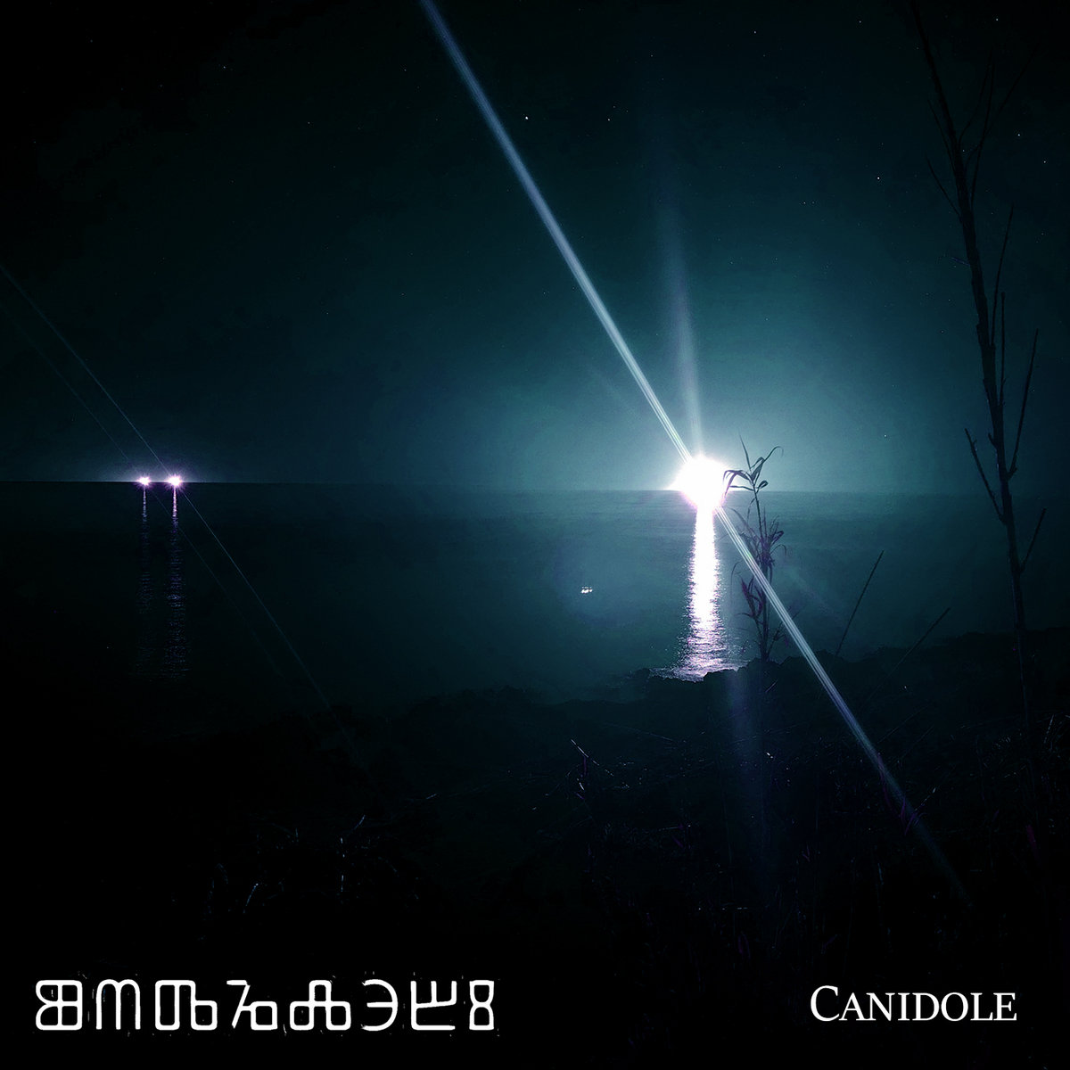 Canidole EP | Umdhlebi